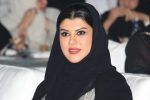 Saudi Arabian Princess: Secrets of Royal Life Revealed - CEOColumn
